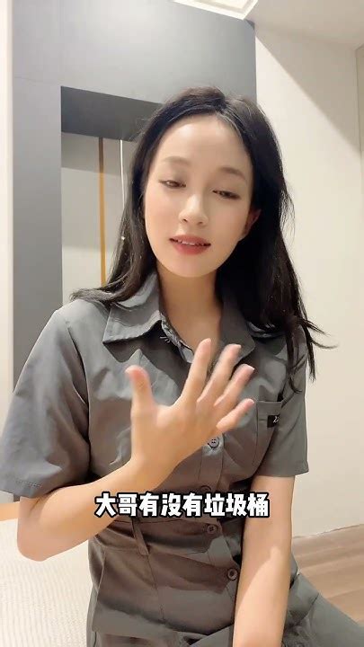 强行撩妹撩妹 Youtube