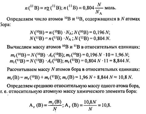 Готовимся к углубленному изучению химии 3 2 Строение атома