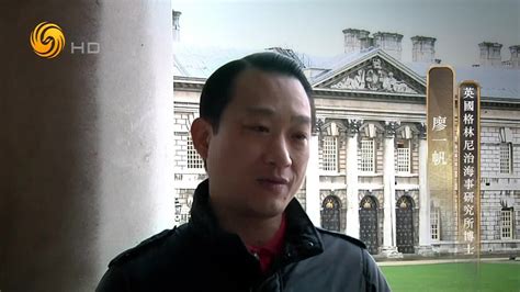 1877年中国留学生的英国生活：不能到正式餐厅用餐，不能学习完整课程凤凰网视频凤凰网
