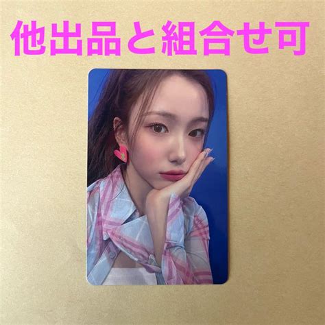 Kep1er 『fly Up』トレカ ヨンウン② Shop At Mercari From Japan Buyee