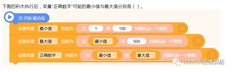2020noc创新编程赛初赛题（含答案）！ Csdn博客