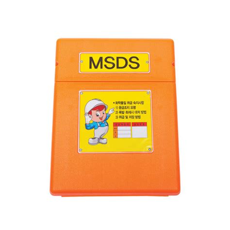 Msds 케이스 기타안전장치 주 유진에스엔씨