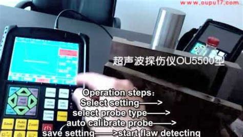 数字式超声波探伤仪操作视频使用方法培训视频高清1080p在线观看平台腾讯视频