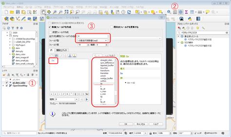 Qgisで色付きの3dメッシュを作成する Skラボnet