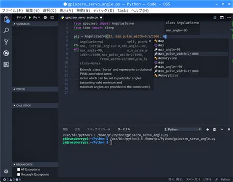 第36回 】gpiozeroならサーボモーターの回転を角度で指定できるゾ！│fabshop Jp デジタルでものづくり！ ファブショップ ！