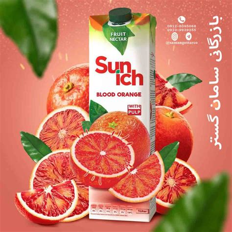 مقالات سامان‌ گستر