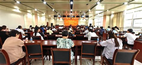 市总工会举办工会女职工干部素质提升培训班 平顶山工会网