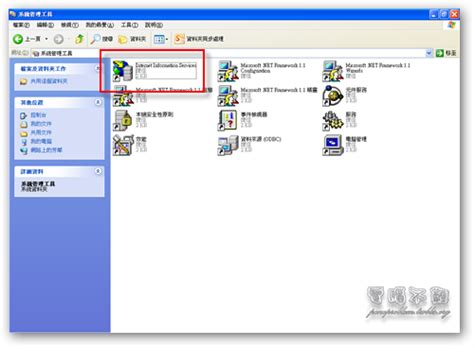 xampp快速架好apache mysql php網站伺服器 電腦不難