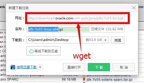 Oracle官网下载老版本jdk 如何命令行下wget下载jdk51cto博客如何从oracle官网下载jdk