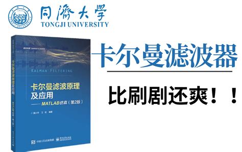 不要盲目自学，这绝对是全b站最系统（没有之一）的matlab与机器学习教学！从入门到实战，通俗易懂无压力！ 独倚长剑凌清秋 高数 哔哩哔哩视频