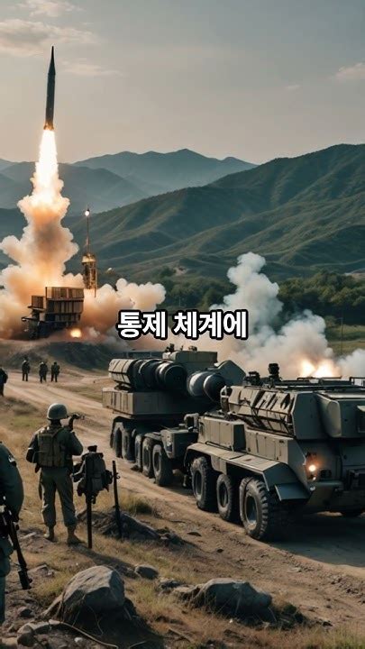 현무 5 발사 시 북한의 운명은 한국의 최강 탄도미사일이 몰고올 충격 Youtube