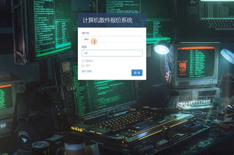 Ssm计算机散件报价系统 Csdn博客