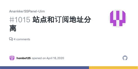 站点和订阅地址分离 · Issue 1015 · Anankkesspanel Uim · Github