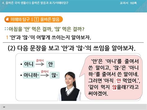 미래엔 엠티처