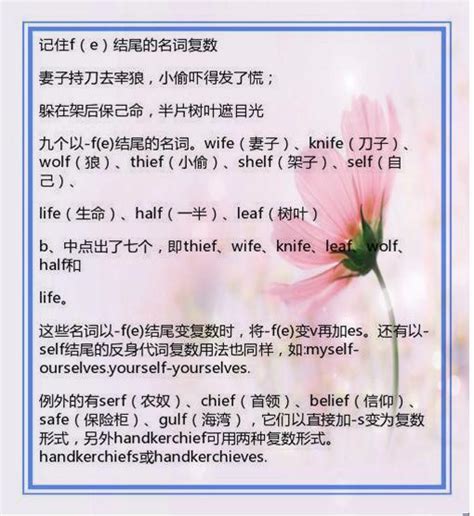 英語老師一針見血：報什麼補習班，吃透這份口訣，滿分不在話下 每日頭條