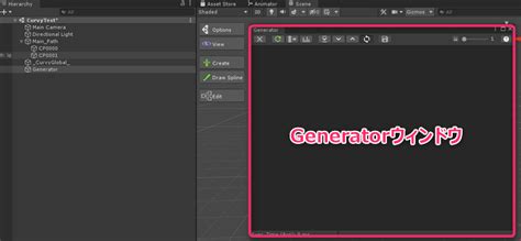 Curvyを使って3d横スクロールステージを作ろう！ Unity Qiita