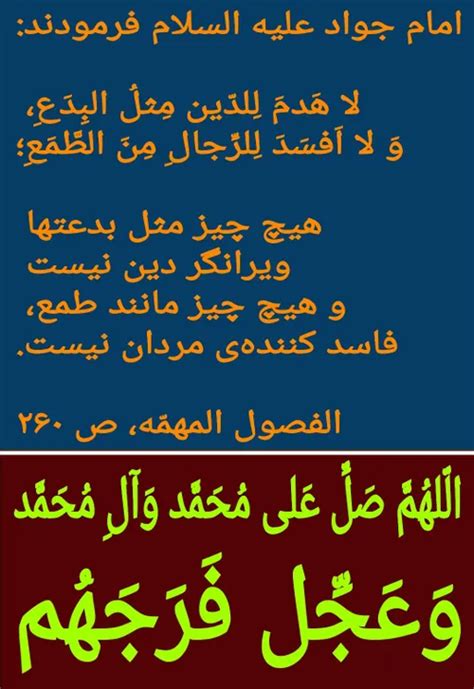 بِسْمِ اللَّهِ الرَّحْمَنِ الرَّحِیمِ عکس ویسگون