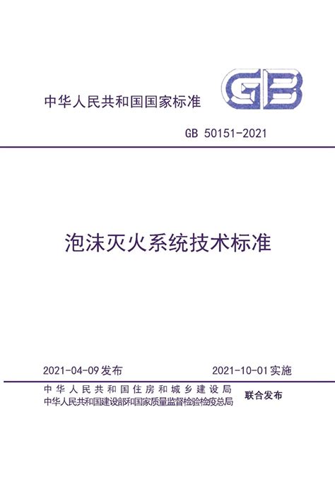 Gb