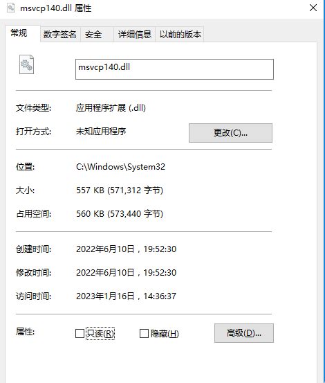 电脑提示msvcp140dll丢失的多种解决方法分析，教你2分钟快速搞定msvcp140dll 知乎