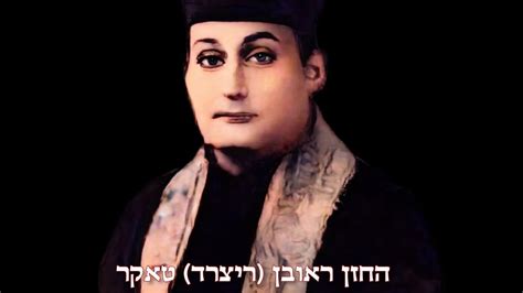 תפילת כל נדרי ראובן ריצארד טאקר Richard Tucker Youtube