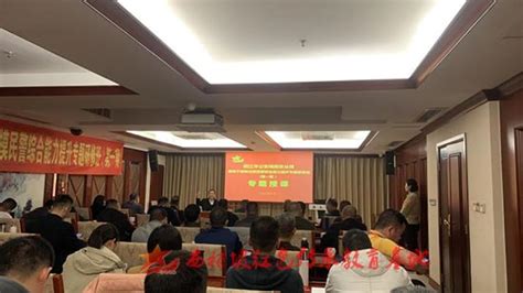 阳江市公安局阳东分局领导干部和工模民警综合能力提升专题研修班在西柏坡举办西柏坡培训基地西柏坡红色教育基地西柏坡红色传承干部培训学院