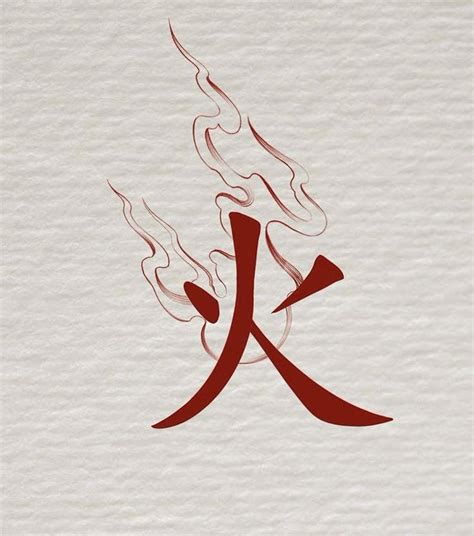 Calligraphy Art Print Hand Lettering Art Flame Tattoos Symbol