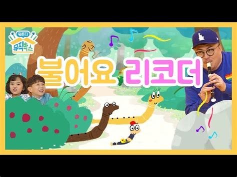뭐든지 뮤직박스 시즌2 1회 2회 3회 4회 5회 6회 7회 8회 9회 10회 11회 12회 다시보기 OTT 정보 재방송