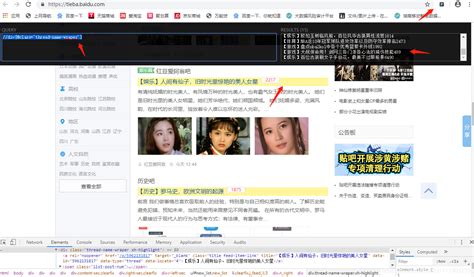 Chrome 插件 Xpath 的下载安装，及简单使用chornm Csdn博客