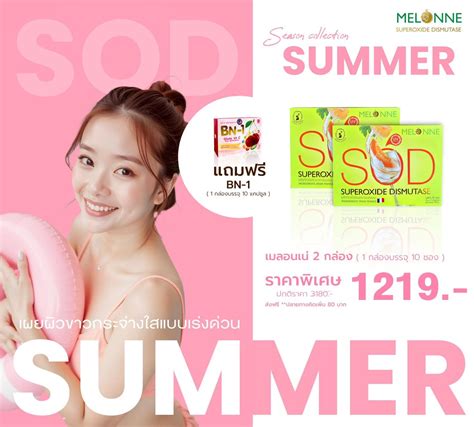 Bunny White Collagen Office Bunny White Collagen Office