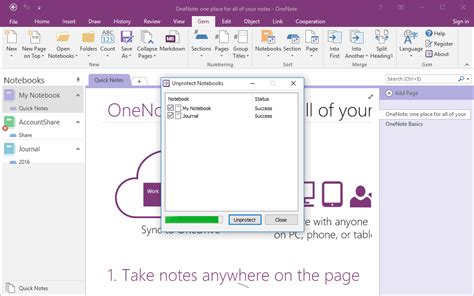 如何一次加密所有 Onenote 里的本地笔记本？ 数字笔记珍宝 Onenotegem