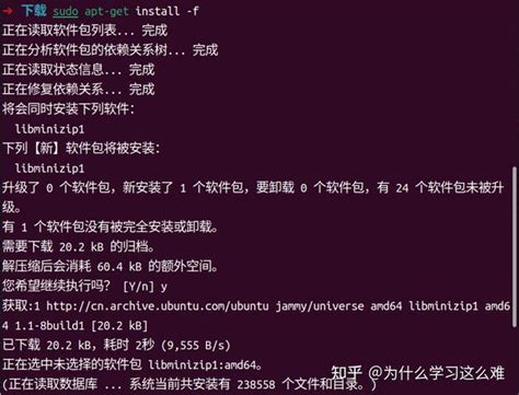 Ubuntu Teamiewer