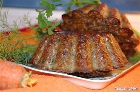 . Печёночные кексы. - Вкусно - это просто. - Страна Мам