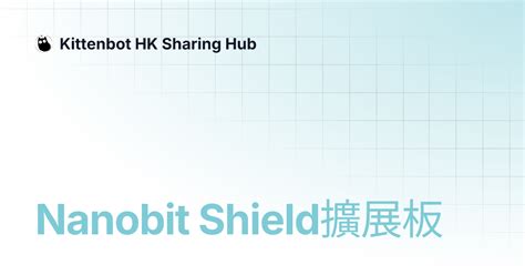Nanobit Shield擴展板 Kittenbot Hk Sharing Hub