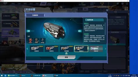 幻海套、幻彩天枢 满配幻域套。元，超梦之戒超频，圣渎天使。活力双子，浩海战盔，战甲飞羽改，创世光霞 逆战 电信 电信区 Gg租号