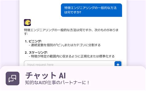 論文レビュー Can Llms Detect Intrinsic Hallucinations In Paraphrasing And