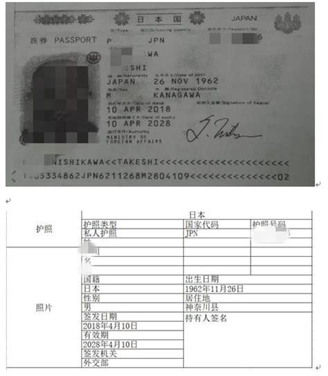 天津英语翻译公司天津翻译公司正规翻译公司迪普勒（天津）翻译有限公司