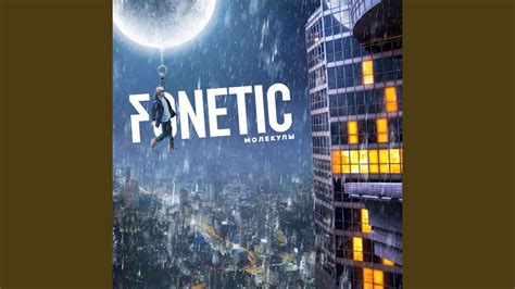 Мятный дым Youtube