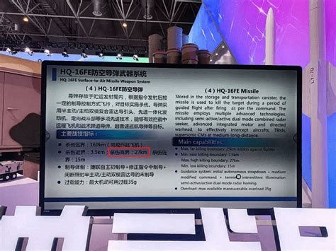 俄罗斯超远程40n6防空导弹的增程技术 哔哩哔哩