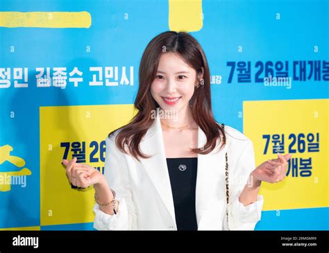 Jun Hyo Seong Secret July 20 2023 A South Korean Singer And