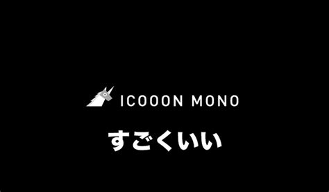 見るだけで楽しいアイコン素材サイト Astrowave