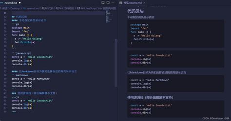 Markdown语言零基础从入门到实践一则全markdown All In One侧边栏怎么同步 Csdn博客