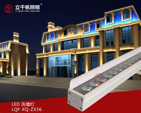 Led