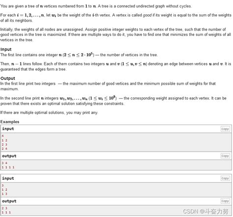 codeforces round 774 div 2 abcde codeforces round 774 div 2 csdn博客