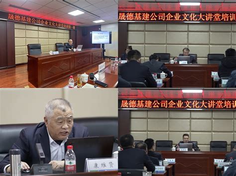 河北晟德基础设施建设开发有限公司