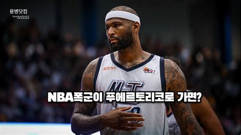 Nba Youtube