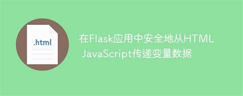 Safely Pass Variable Data From Html Javascript In Flask App Html