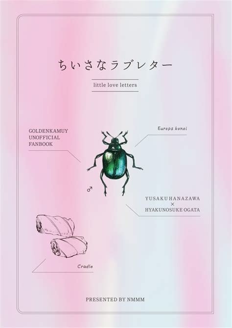 勇尾新刊サンプルです A P 全年齢 価格未定 大学で 耳太郎 さんのマンガ ツイコミ 仮
