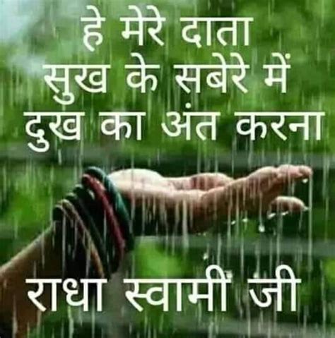 Sat Guru Ki Mehma