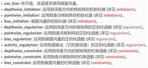 卷积神经网络＜一＞keras创建多图输入cnn若模型有多个神经子网络时如何将图片分别输入到不同的网络 Csdn博客