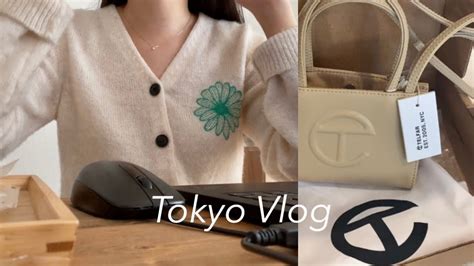 도쿄 브이로그 일본 컨설턴트 일상👩🏻‍💻 재택근무 텔파 크림 언박싱 도쿄 맛집투어 시부야 米と挽肉 긴자 미카와야
